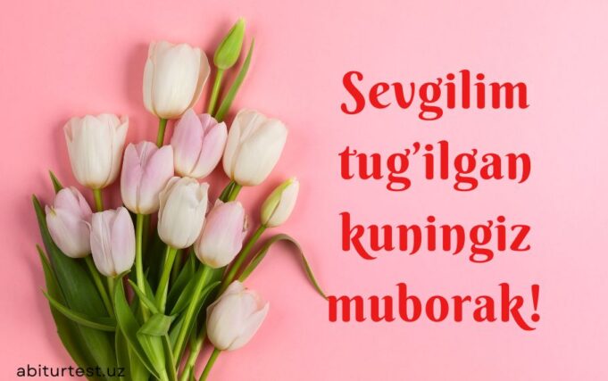 Gullar rasmi. Bayram, Tug'ilgan kun uchun rasmli tabriklar.
